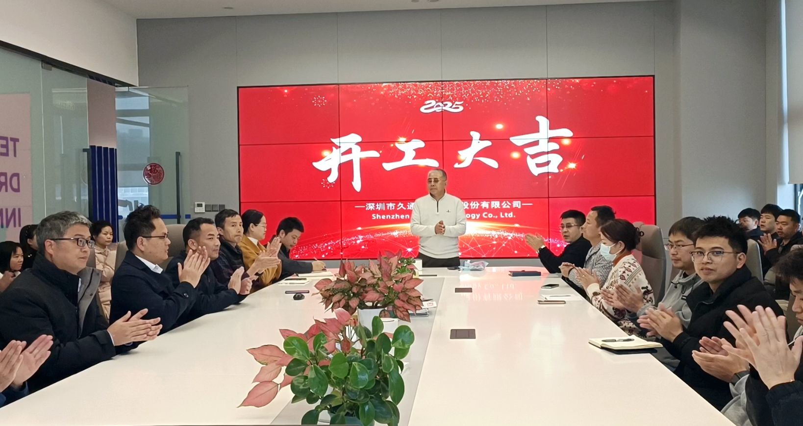 China Shenzhen Joint Technology Co., Ltd. latest company news about ...